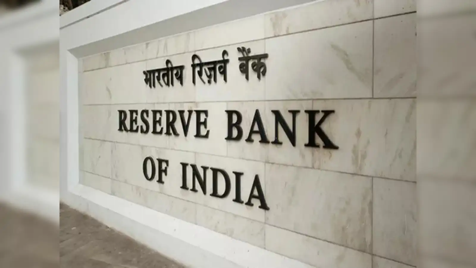 RBI's Upcoming Decision: Panel Expected to Maintain Interest Rates This ...