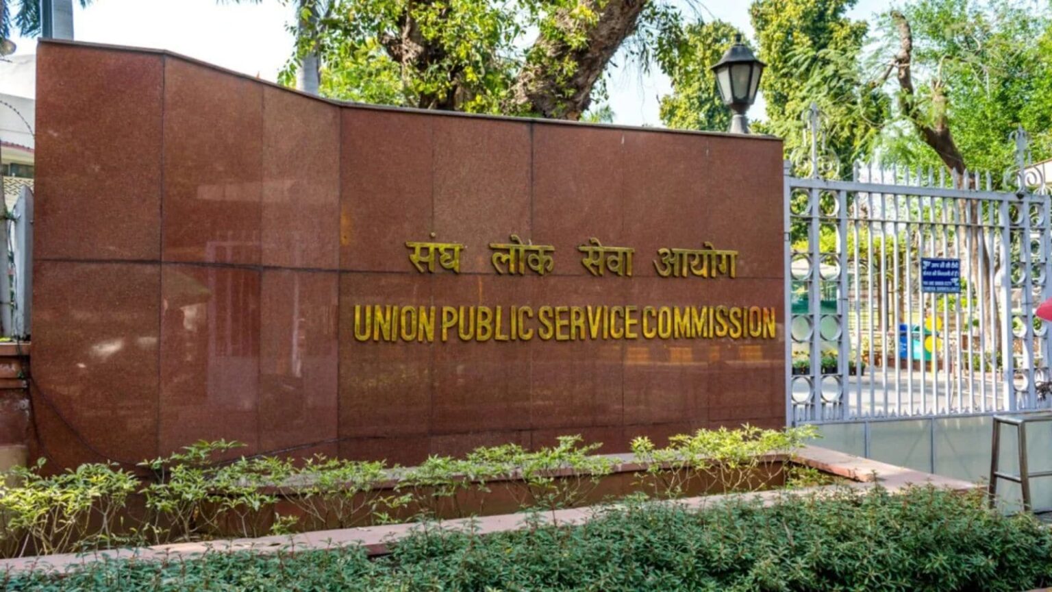 Government Unveils Latest IAS and IPS Recruitment Figures - Observer Voice