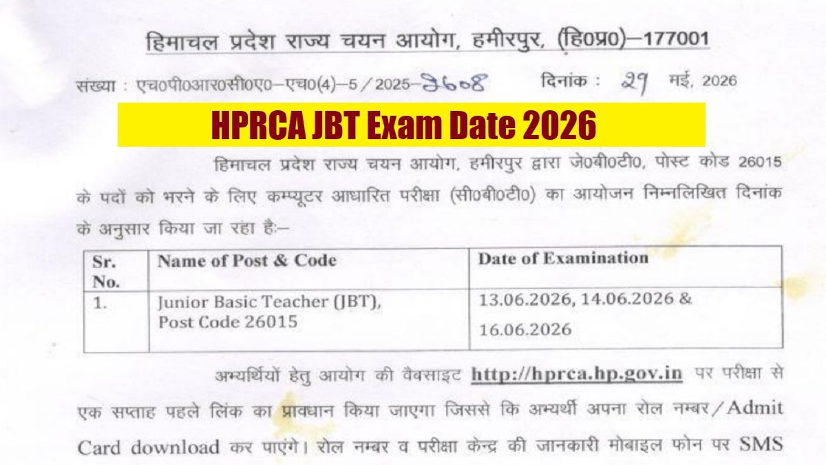 HPRCA JBT Exam Date 2026 | Junior Basic Teacher Exam Schedule