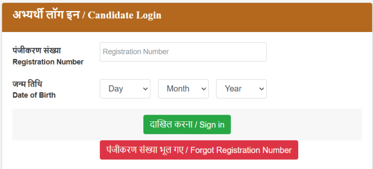 UP Police Admit Card 2026 Constable Download June 5 at uppbpb.gov.in